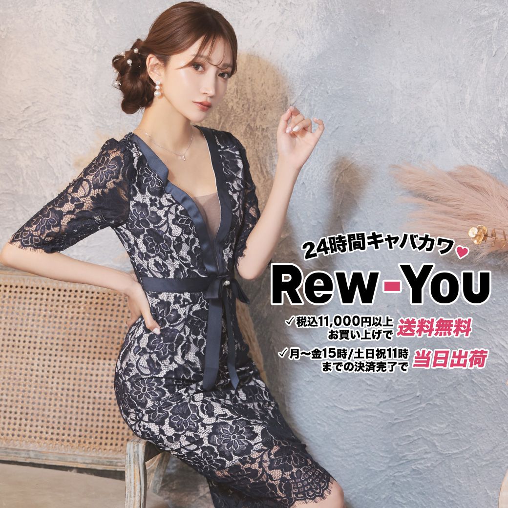 カジュアルシューズ一覧 | Rew-You(リューユ)