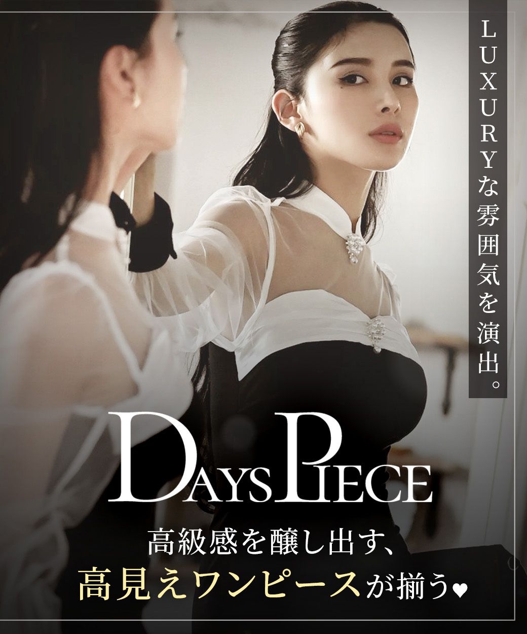 ぽっきりSALE￥8228→￥4000！ タイトリブニットジップ付きキャバワンピース KANO 着用 キャバドレス【DAYS PIECE/デイズピース】(S/M/L/XL)(ブラック/ワイン ...