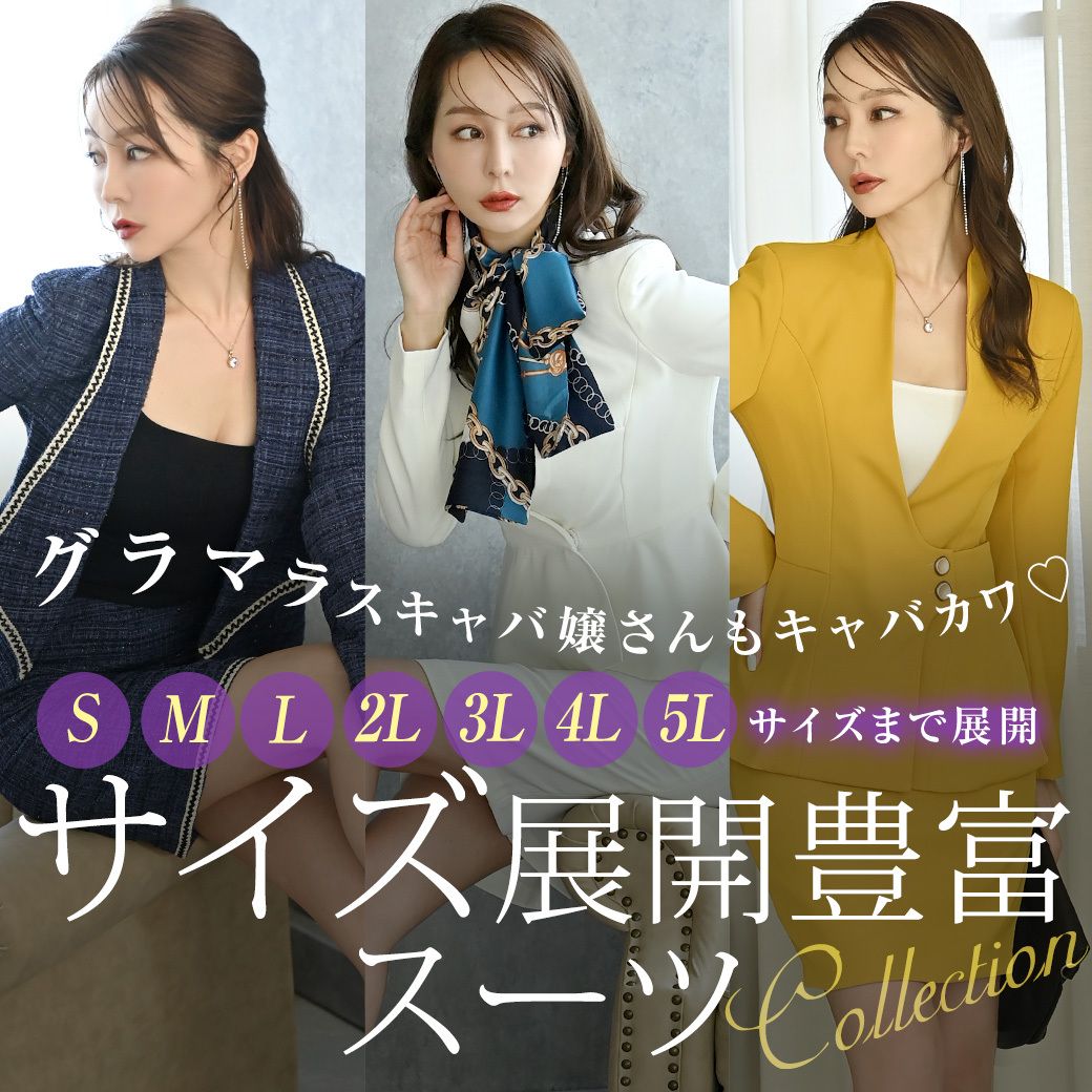 ぽっきりSALE￥8228→￥4000！ タイトリブニットジップ付きキャバワンピース KANO 着用 キャバドレス【DAYS PIECE ...
