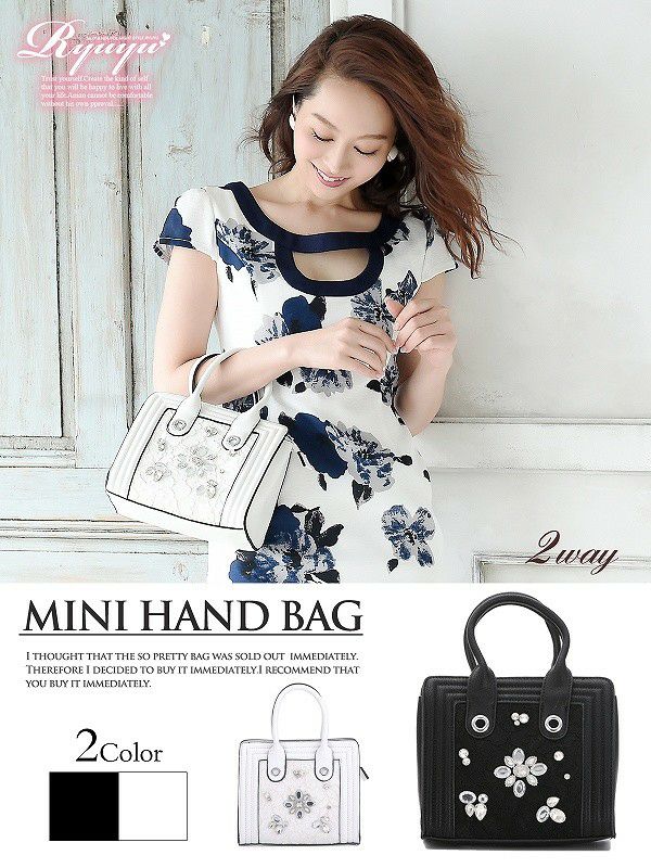 ハンドバッグキャバクラ店内ok!レース×ビジューミニ【Ryuyu】2way!スクエアハンドバッグ 結婚式やパーティーに