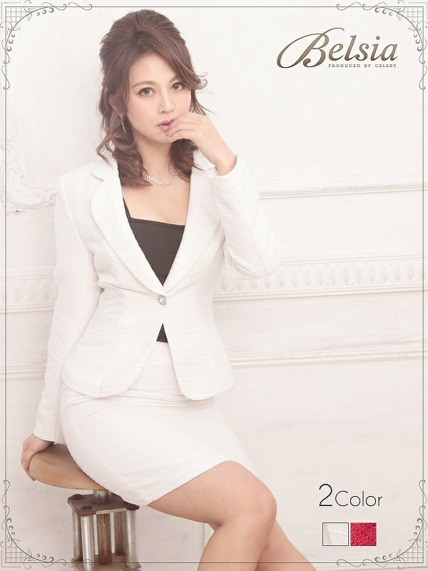 2way ファー取外しok ソフトツイードキャバスーツナイトスーツ【Belsia】