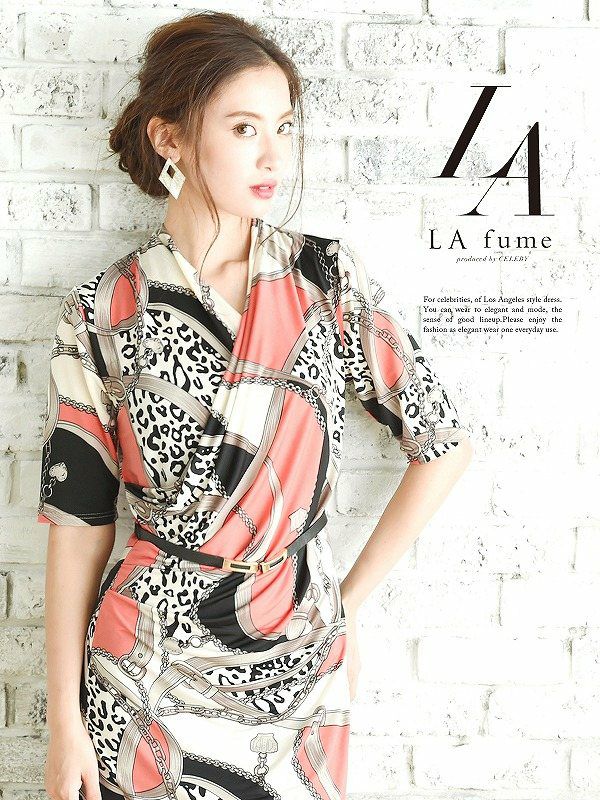 【LAfume】【S M L LL完備】7号 13号! レオパードチェーン柄ドレープカシュクール五分袖セレブワンピース ryuyu リューユ 大人膝丈キャバワンピース ベルト付 ラフューム ...