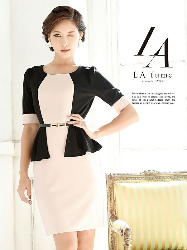 大人バイカラーレイヤードボレロ風五分袖膝丈キャバワンピース 膝丈フォーマルワンピース ベルト付【LAfume】