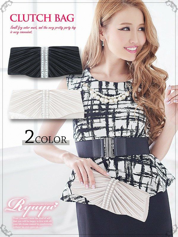 2way!ラインパール上質マットサテンギャザークラッチバッグ【Ryuyu】キャバドレスやキャバスーツにも