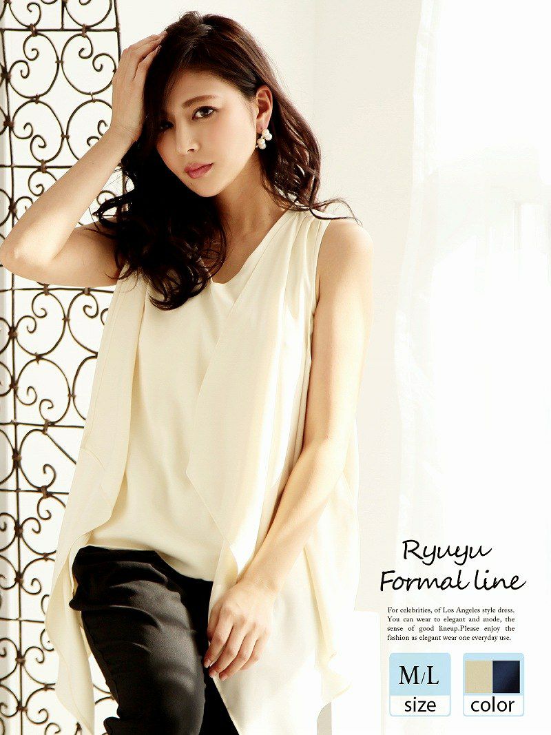 2wayフェイクレイヤードパーティードレスOEO 2pセットアップパンツドレス 結婚式やお呼ばれドレスにも 【Ryuyu】(M/L)