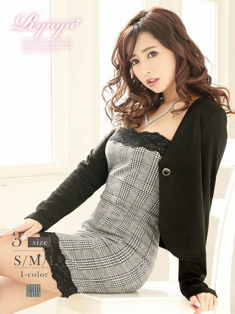 グレンチェック柄ベアワンピース2pキャバスーツ 青木りえ 着用キャバクラスーツ【Ryuyu/リューユ】(S/M/L)(ブラック) | Rew-You(リューユ)