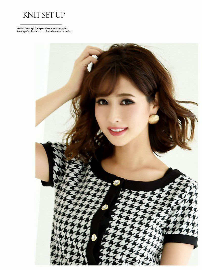 モノトーン千鳥柄2pフレアスカートスーツ 青木りえ 着用キャバスーツ【Ryuyu】【リューユ】半袖セットアップAラインキャバスーツ | Rew-You(リューユ)