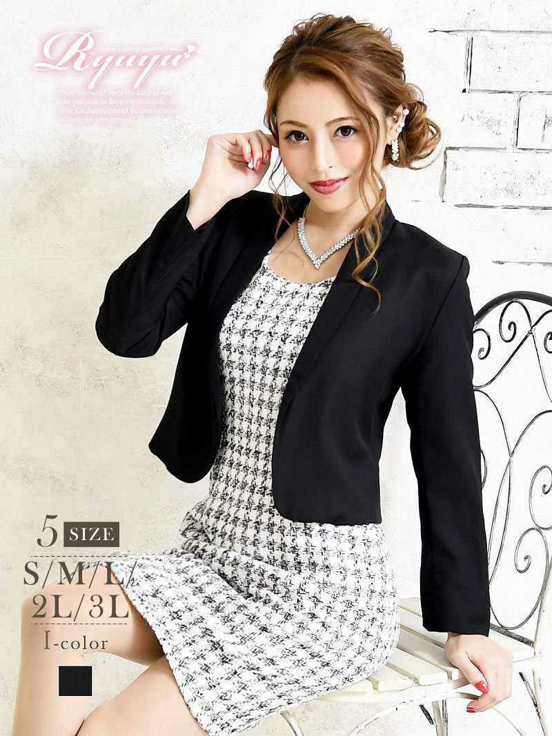 MIXツイード2pワンピーススーツ RIRI 着用キャバスーツ【Ryuyu】(S/M/L/2L/3L)(ブラック)