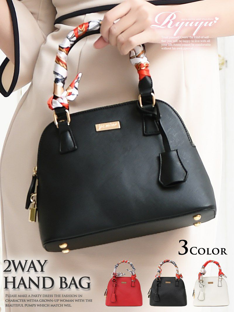 キャバクラ店内ok!2WAYスカーフ付きトレンドハンドバッグ【Ryuyu】【リューユ】デイリー使いにも | Rew-You(リューユ)