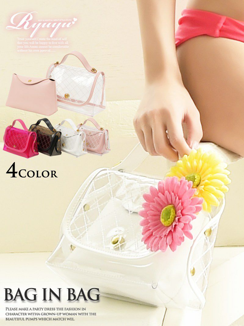 2WAY!トレンドクリアハンドバッグ【Ryuyu】キャバクラ店内OK!透明ショルダーバッグ