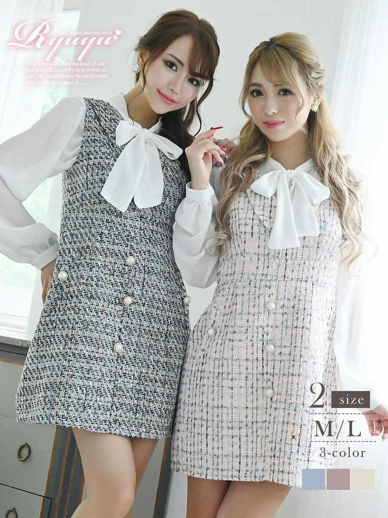 MIXツイードレイヤードキャバワンピース【Ryuyu】ボウタイリボンボリューム袖付き2wayセットアップドレス