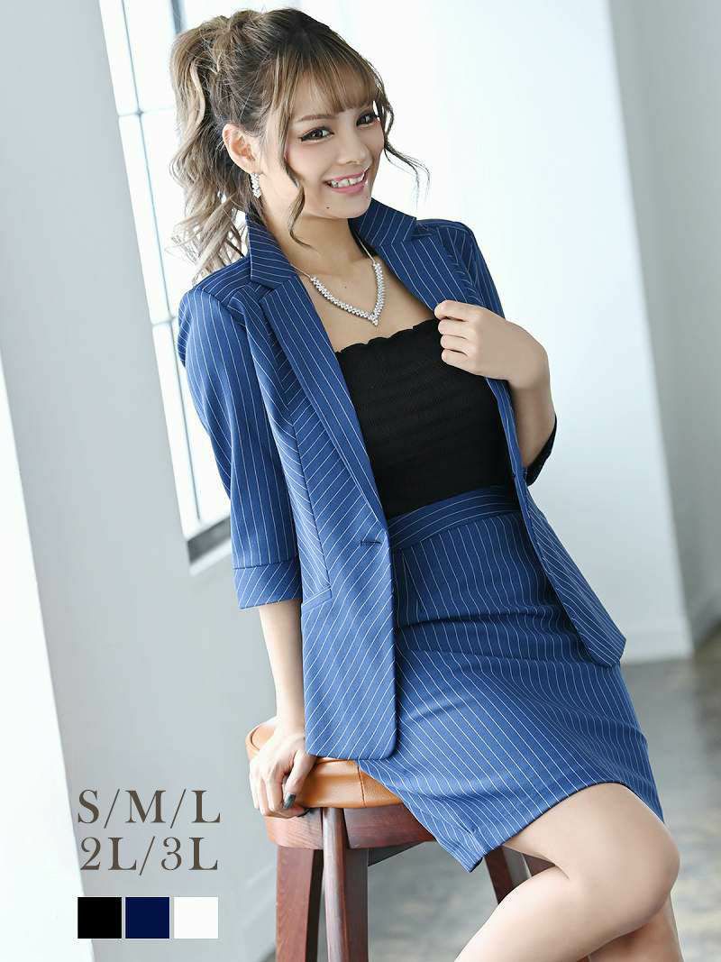大きいサイズ完備!!2Pセットアップストライプ柄キャバクラスーツ【Ryuyu】(S/M/L/2L/3L)(ホワイト/ブラック/ネイビー)