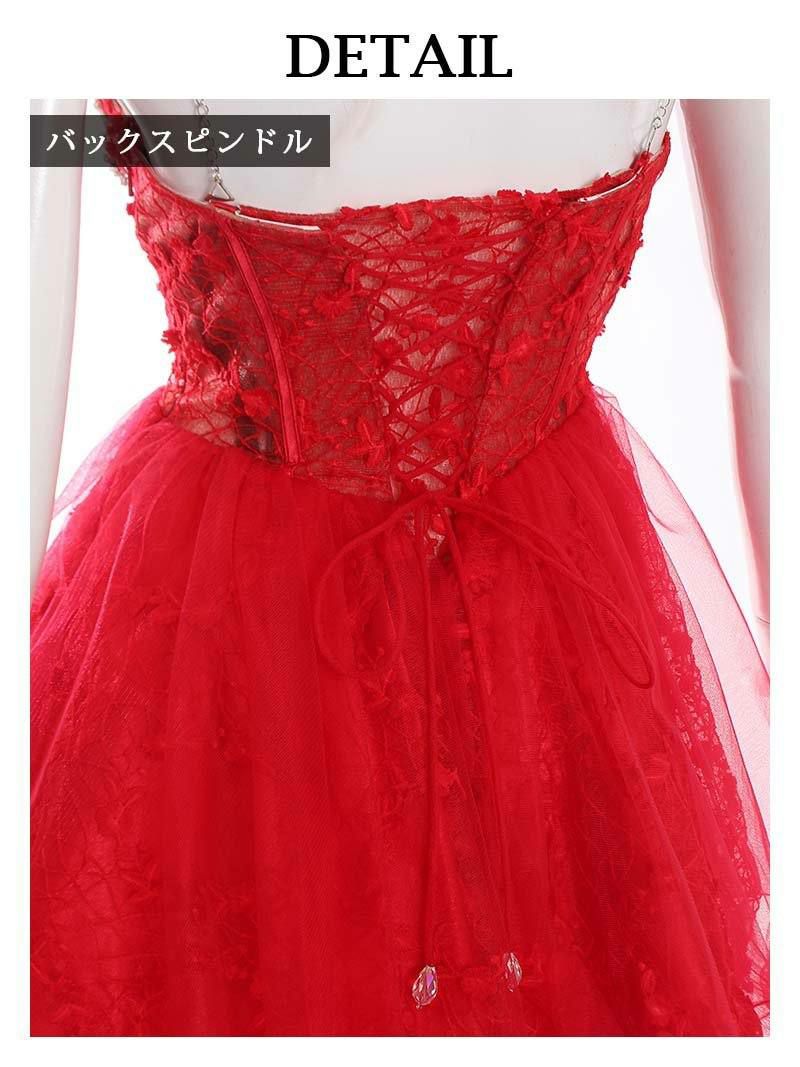 Angel R/エンジェルアール】フレアデザイン刺繍チュール Angel R/エンジェルアール】フレアデザイン刺繍チュール