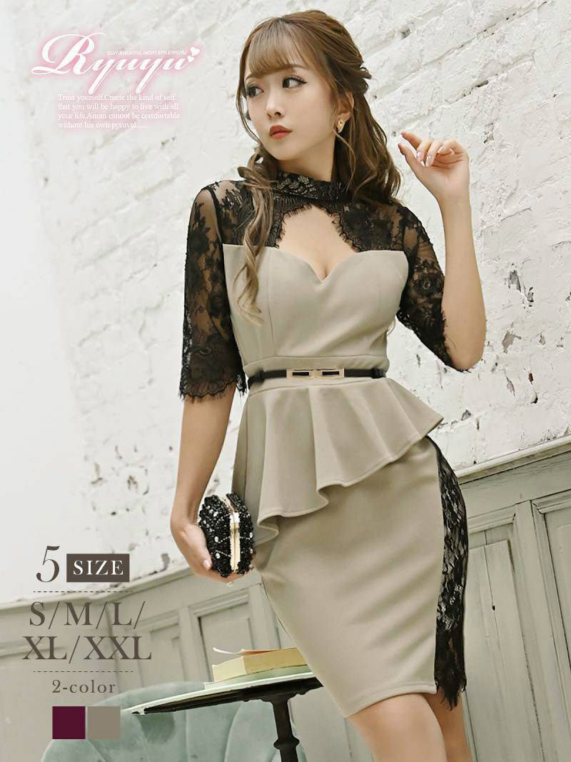 レース袖ペプラムバストカットキャバドレス ゆずは みりちゃむ 着用ミニドレス【Ryuyu】(S/M/L/XL/XXL)(ベージュ/バーガンディー)