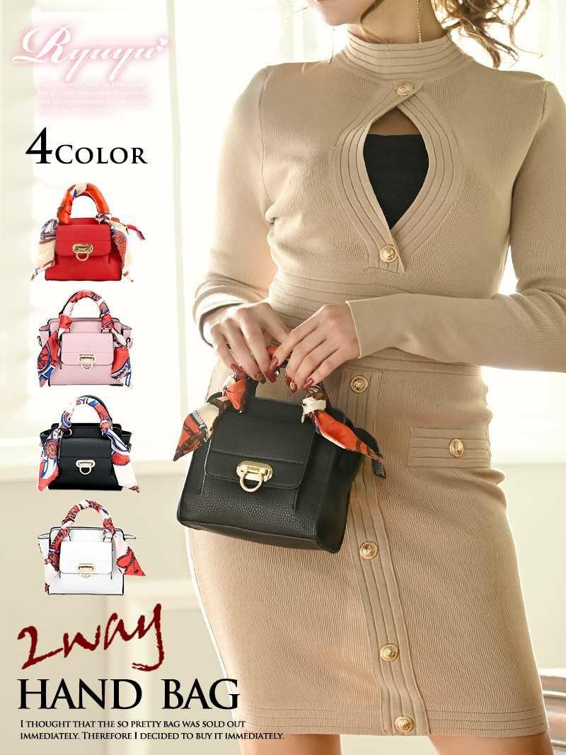 スカーフ付きスクエア2WAYハンドバッグ【Ryuyu】(フリーサイズ)(ホワイト/ピンク/ブラック/レッド)