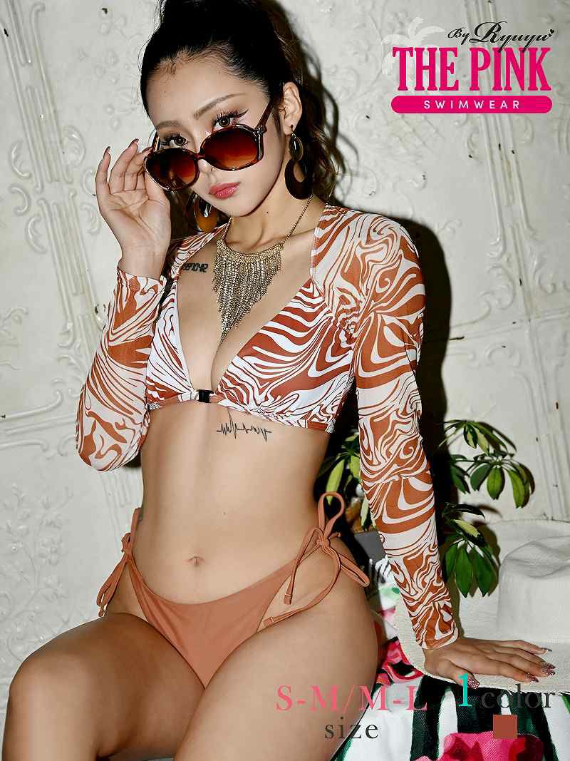 【即納】マーブル柄フロントホック長袖ブラジリアンギャルビキニ KANO着用レディース水着【Ryuyu/リューユ】(S-M/M-L)(キャメル) | Rew-You(リューユ)