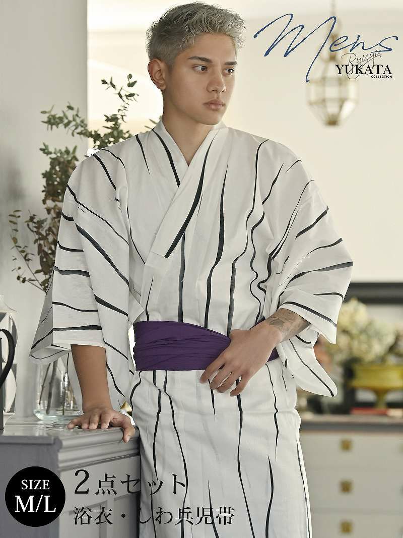 浴衣 モノトーンストライプ柄浴衣 アンドリュー着用 メンズゆかた2点セット【Ryuyu】(M/L)(ホワイト)