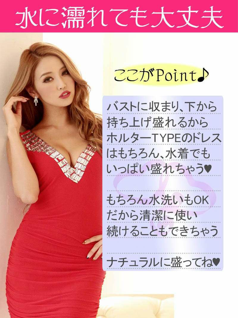 水着で使えるヌードブラ、ショーツ一覧 | Rew-You(リューユ)