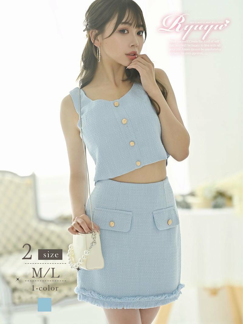 カラーツイードクラシカルミニ丈キャバドレス きわ 着用 セットアップドレス【Ryuyu】(M/L)(ブルー)