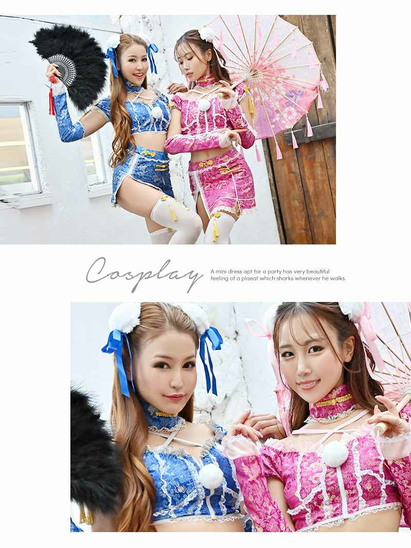 【即納】セットアップデザインセクシーチャイナコスプレ6点セット【Ryuyu/リューユ】(フリーサイズ)(レッド/ブルー/ピンク) | Rew-You(リューユ)