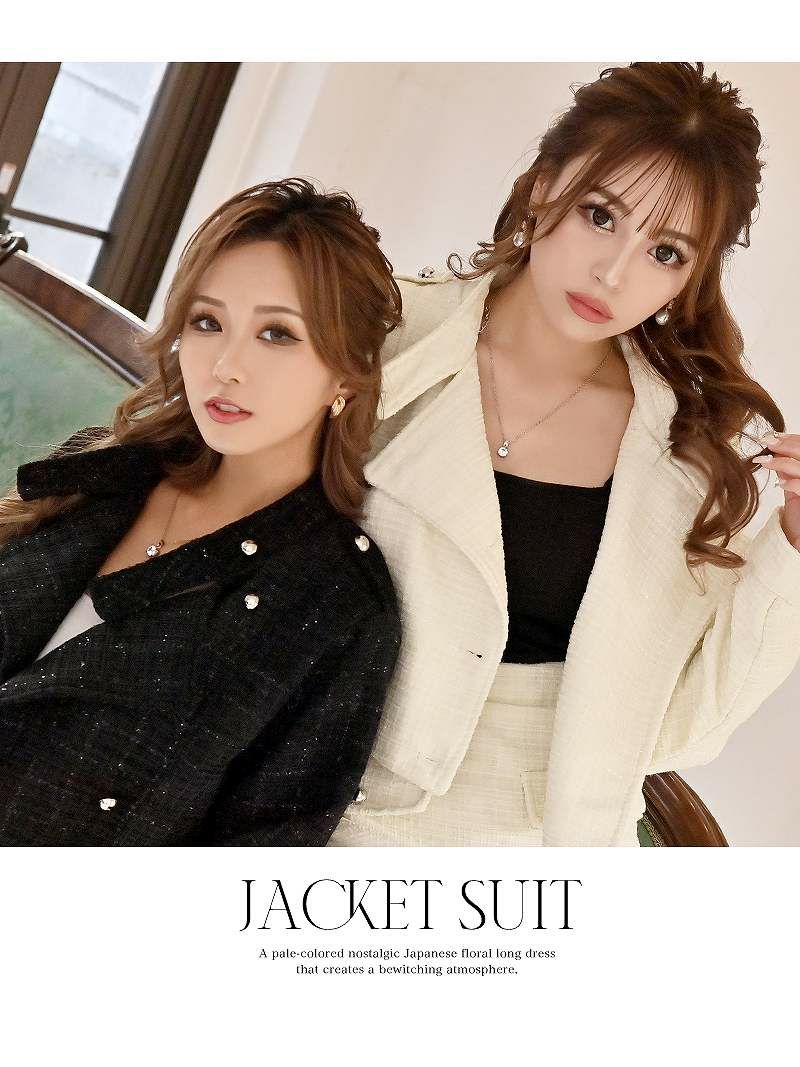 2WAYラメツィードミニ丈レディーススーツ れいたぴ れいぽよ 着用 キャバスーツ【Ryuyu/リューユ】(S/M/L)(ブラック/ホワイト)