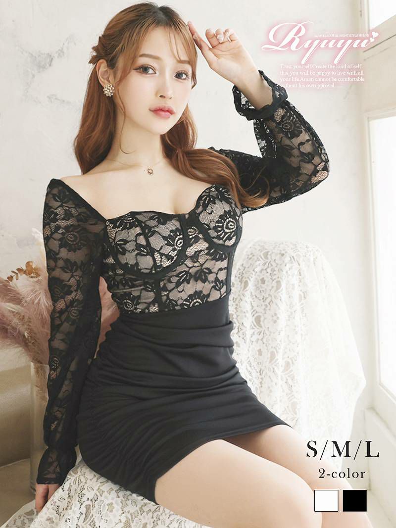 ジューンブライドSALE￥6980→￥4886！ えちえちレースデザインビスチェ風袖つきキャバドレス ミニドレス【Ryuyu】(S/M/L)(ブラック/ホワイト)
