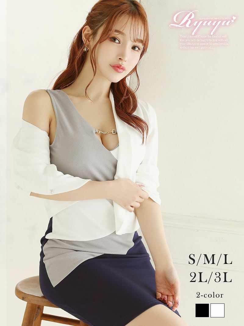 マルチカラー谷間見せキャバワンピーススーツ キャバスーツ【Ryuyu】(S/M/L/2L/3L)(ブラック/ホワイト)