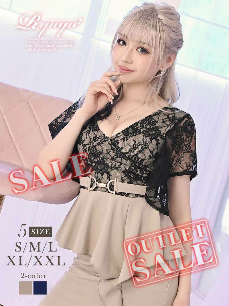 【訳ありアウトレット】袖付きペプラムタイトキャバミニドレス【Ryuyu】(S/M/L/XL/XXL)(ネイビー/ベージュ)