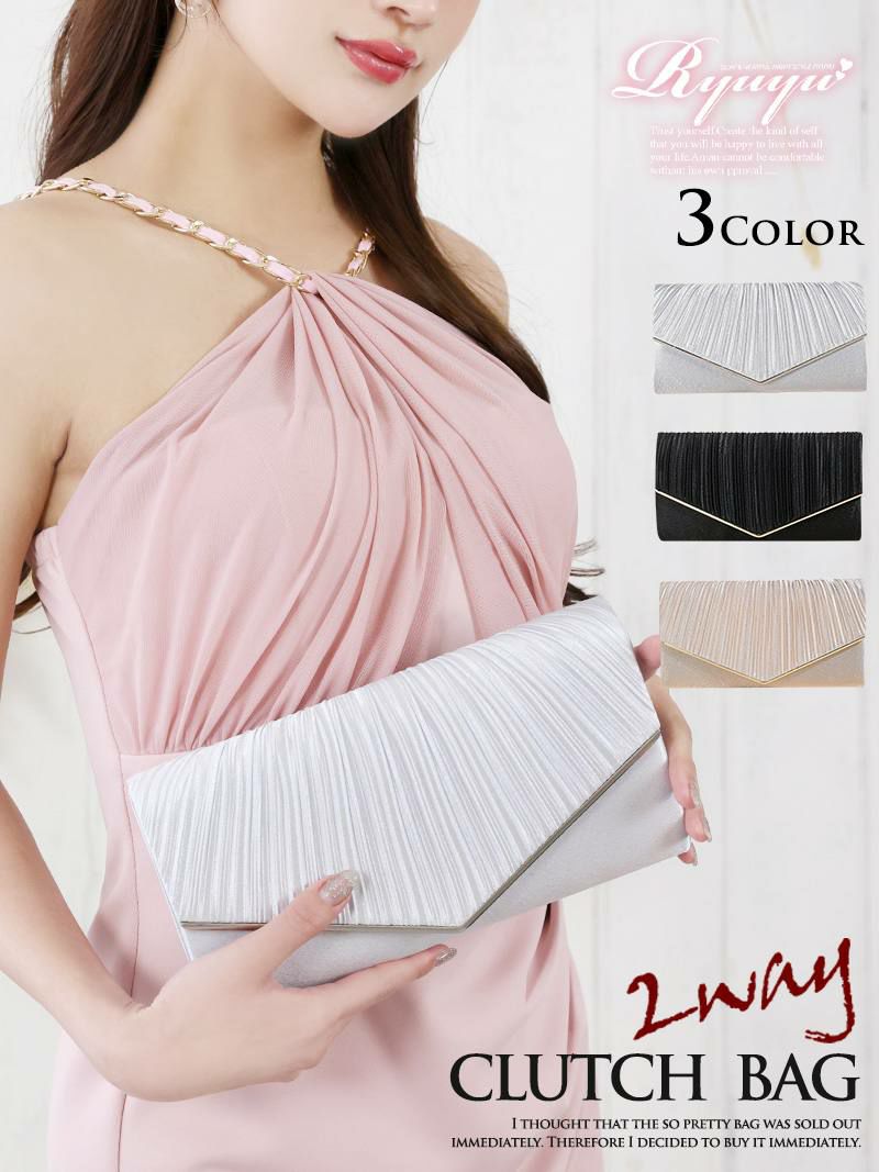 2WAYサテンクラッチパーティーバック【Ryuyu】(フリーサイズ)(ブラック/シルバー/ゴールド)