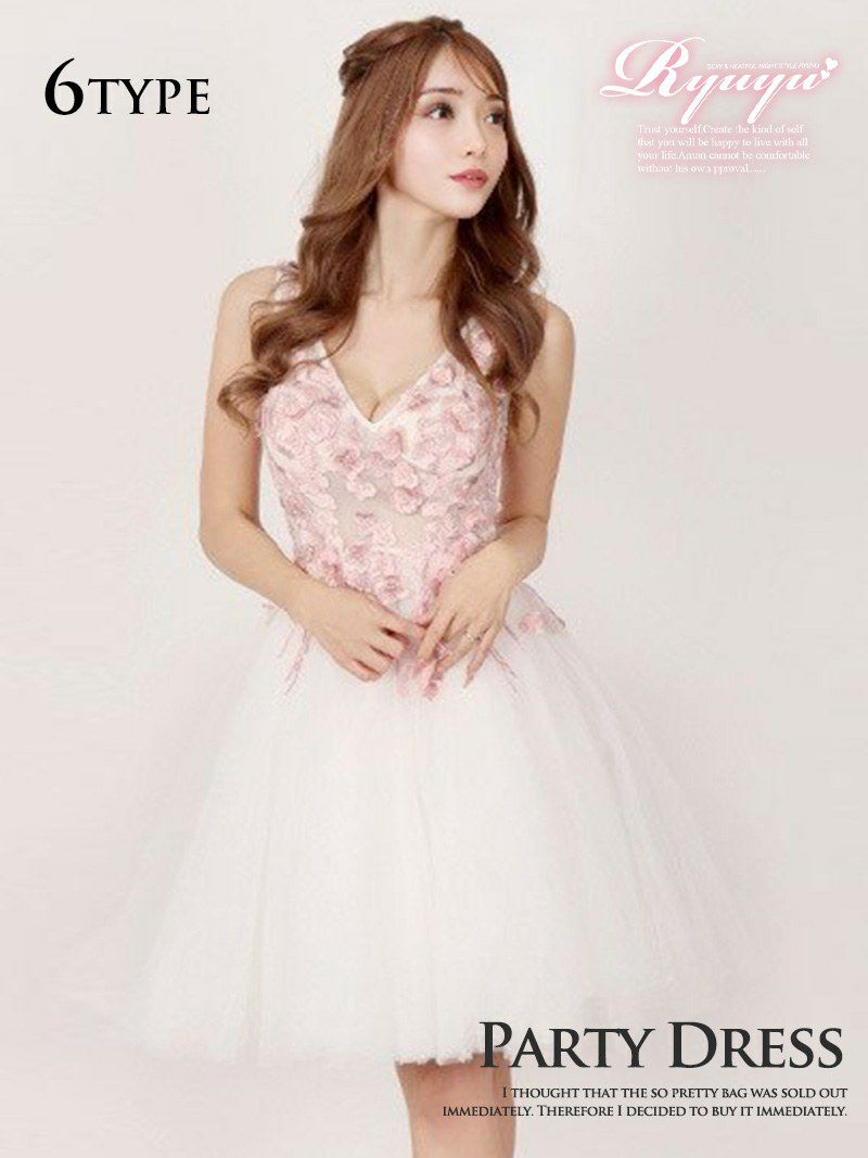 Rew-Youの日SALE￥12800→￥11520！ ふわふわピンクプリンセスドレス【Ryuyu】(M)(ピンクB/ピンクC/ピンクD/ホワイトE/ピンクF/ホワイトL)