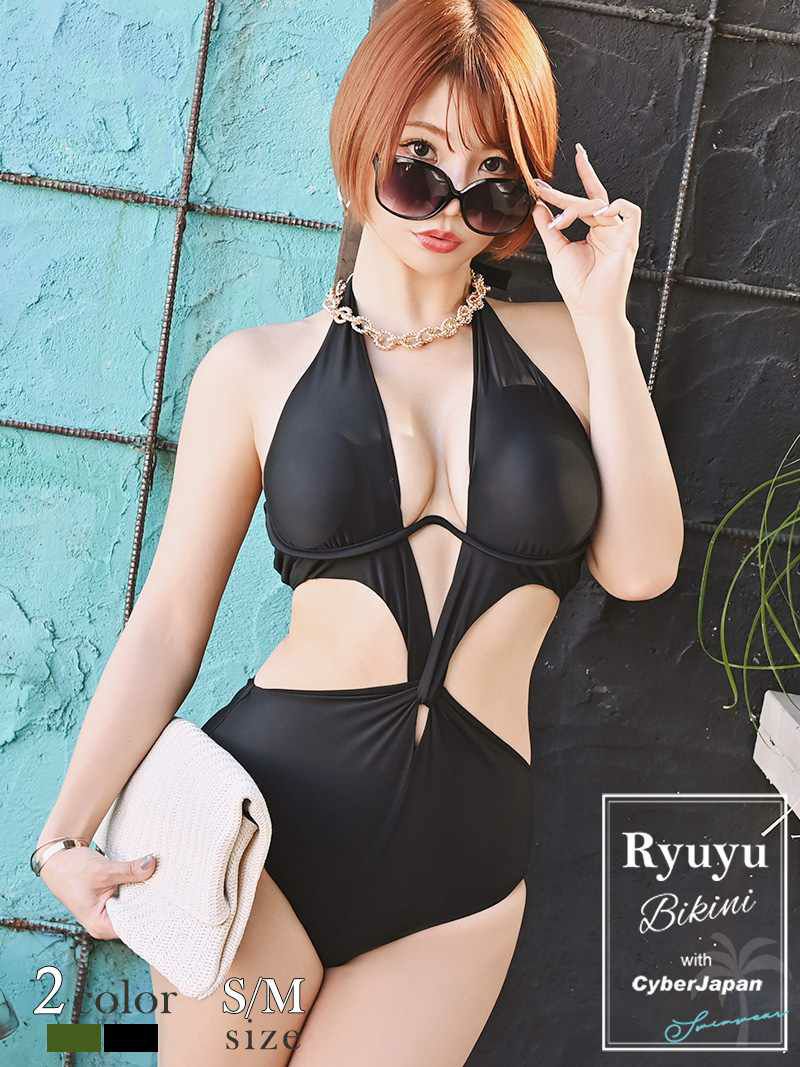水着 谷間魅せホルターネック2wayレディース水着 かずへー ENA着用【Ryuyu】(S/M)(ブラック/カーキ)